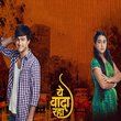 Zee TV Schedule - Serial Episodes